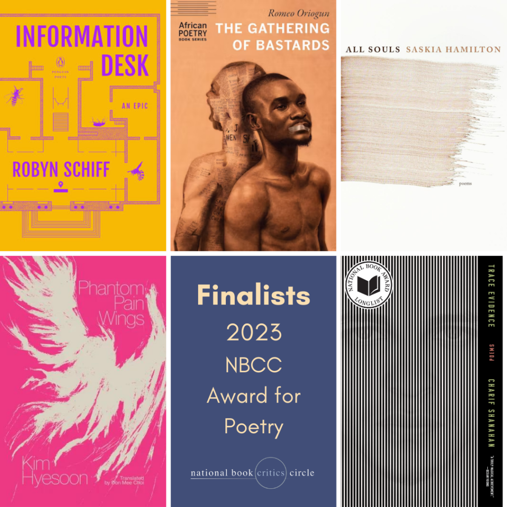 National Book Critics Circle (NBCC)